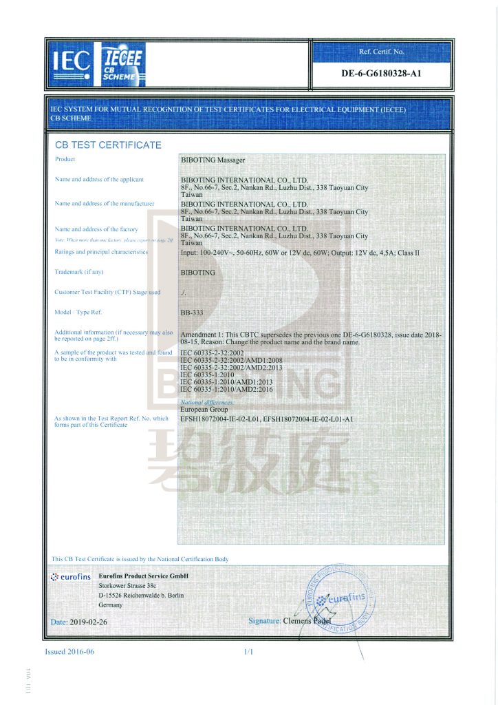 通过认证 - 碧波庭