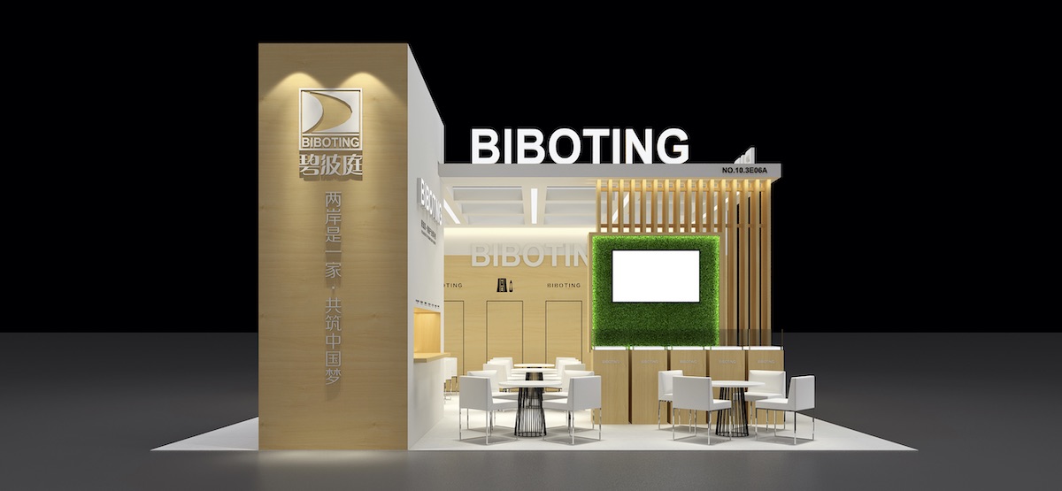 碧波庭三月美博会强势来袭，邀您共襄美业盛会! - 碧波庭